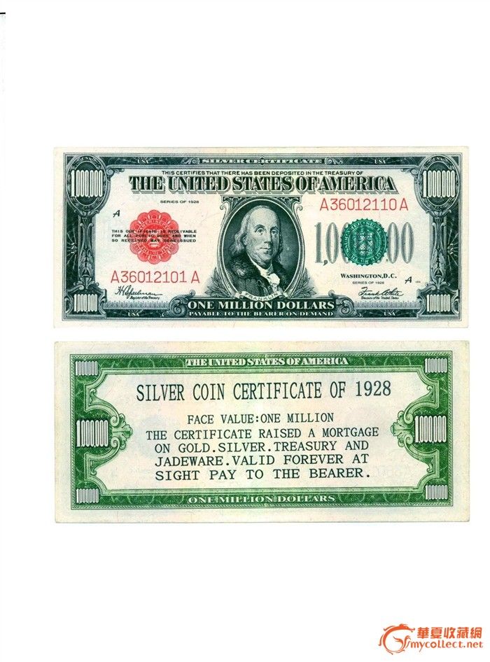 1928年100万美元纸币,100万纸,28纸_大山谷图库